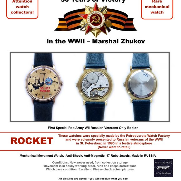 Rocket ( Raketa) | Accessories | Wwii Red Army Veterans Limited Edition ...